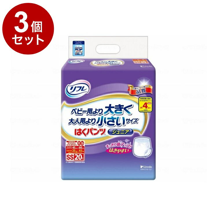 ※当店は介護保険の指定事業者（特定福祉用具販売事業者）ではございません。介護保険でのご購入はできませんので予めご了承ください。メーカー名：リブドゥ〇介助があれば歩ける、立てる、座れるという方のための介護用パンツ(おむつ)です。〇ベビー用より...