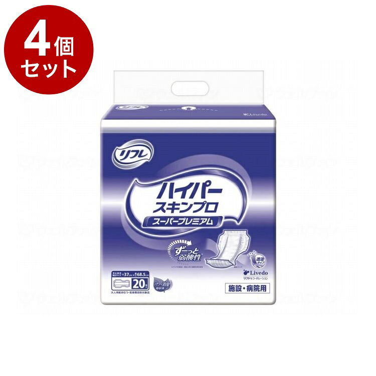 ※当店は介護保険の指定事業者（特定福祉用具販売事業者）ではございません。介護保険でのご購入はできませんので予めご了承ください。メーカー名：リブドゥ男女兼用肌あれでお困りの方、夜間や尿量が特に多い方に吸収スピードアップ！透湿タイプ消臭＆ドライ...