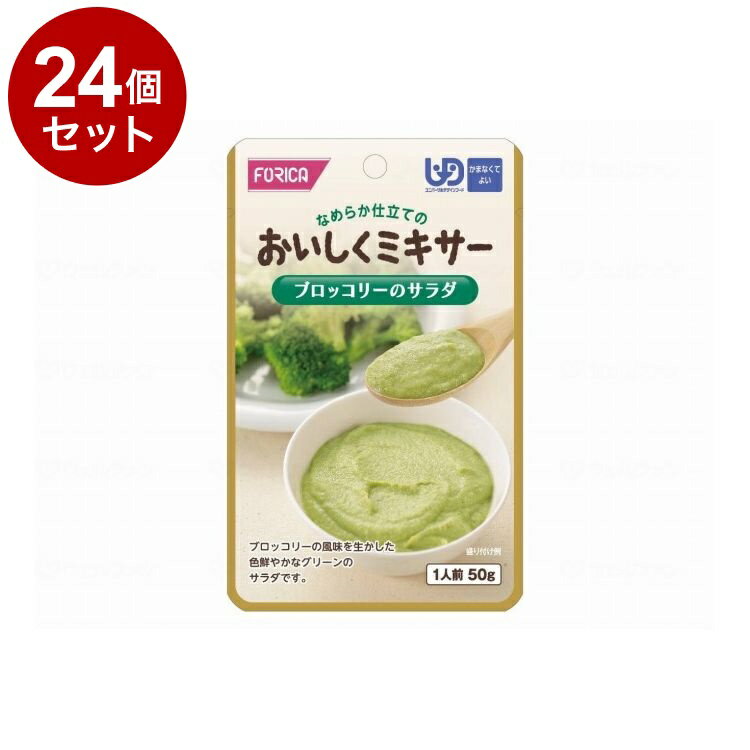 ※当店は介護保険の指定事業者（特定福祉用具販売事業者）ではございません。介護保険でのご購入はできませんので予めご了承ください。メーカー名：ホリカフーズもう一品・・・1袋当り78kcalです本品はレトルトパウチ食品です。おいしい、かんたん、食...