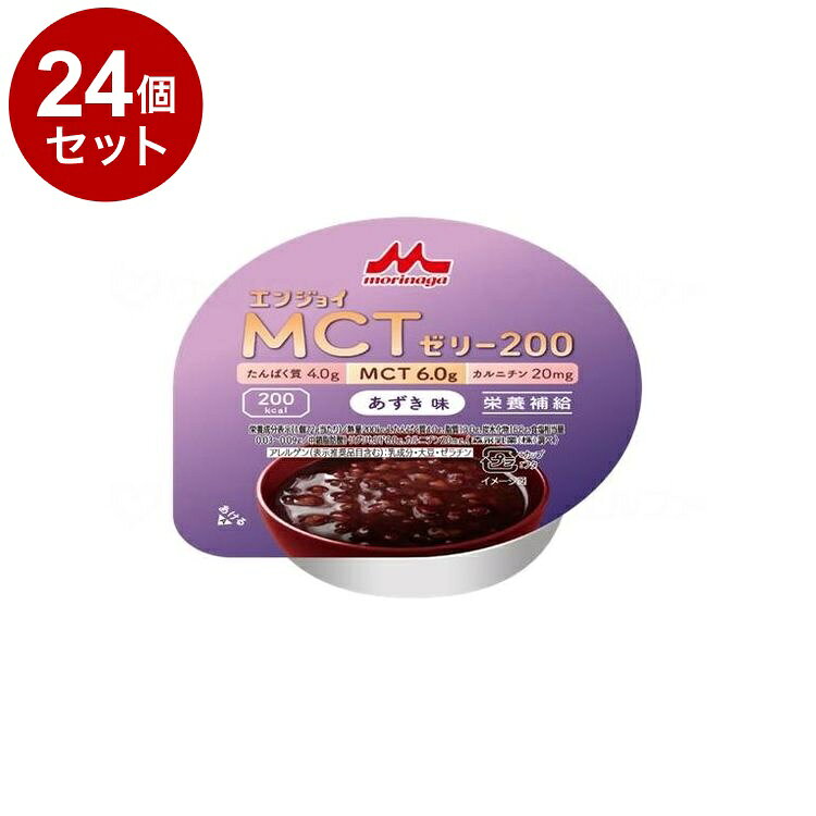 ※当店は介護保険の指定事業者（特定福祉用具販売事業者）ではございません。介護保険でのご購入はできませんので予めご了承ください。メーカー名：クリニコ毎日のおいしいエネルギー補給に主原材料：でんぷん分解物、植物油、中鎖脂肪酸トリグリセリド、グラ...