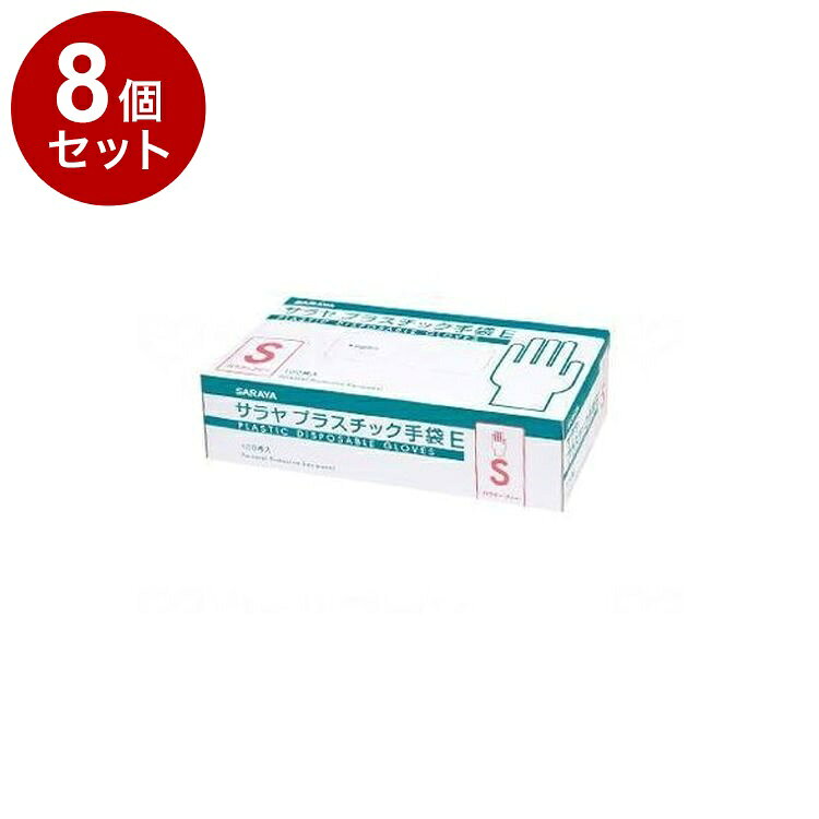 ※当店は介護保険の指定事業者（特定福祉用具販売事業者）ではございません。介護保険でのご購入はできませんので予めご了承ください。素手感覚で使用できる伸縮性のある薄手仕上げで、手にぴったりフィットします。手荒れやラテックスアレルギーに配慮したパ...