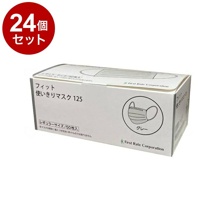 ※当店は介護保険の指定事業者（特定福祉用具販売事業者）ではございません。介護保険でのご購入はできませんので予めご了承ください。表面が容易にわかるようにOUT表示をしています○ASTM F2100-11 レベル2材質：-規格詳細：○サイズ：9...