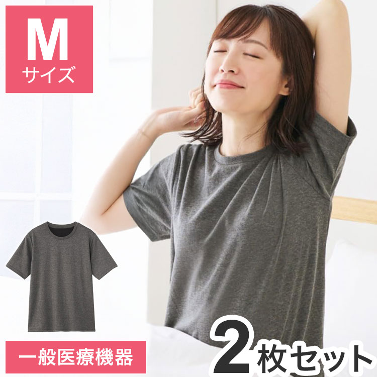【商品説明】着る疲労回復！リカバリールームシャツセラミックス粉末を独自配合した特殊機能繊維の遠赤外線効果で、疲労回復！血行促進！ハリ・コリの緩和！〇暑い時期に重宝する半袖シャツ。〇就寝時、リラックス時に着用をおすすめします。〇一般医療機器〇...