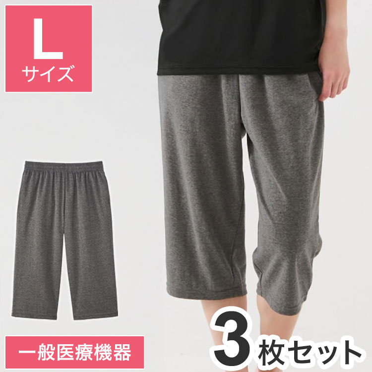 【商品説明】着る疲労回復！リカバリールームシャツセラミックス粉末を独自配合した特殊機能繊維の遠赤外線効果で、疲労回復！血行促進！ハリ・コリの緩和！〇暑い時期に重宝する7分丈パンツ。〇リラックス時に着用をおすすめします。〇ウエストは総ゴム仕様...