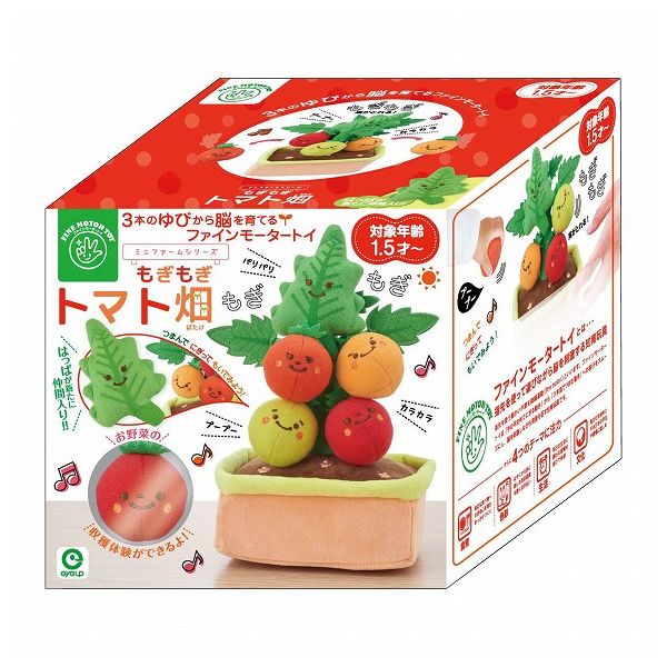 【商品特長】指先を使って遊びながら脳を刺激する知育玩具「ファインモータートイ」！大人気のミニファームシリーズもぎもぎトマト畑がリニューアルしました。今回は“はっぱ”が加わり、トマトの色も一新しました。フィールドシートが付いて色・数合わせもで...