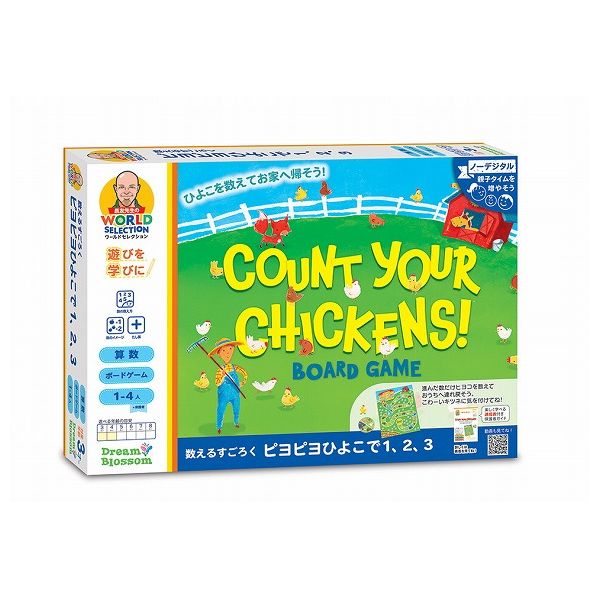 【商品特長】個人の勝ち負けじゃない! プレイヤー全員で数を数えながらゴールを目指す 「協力型すごろくゲーム」ルーレットを回してゲームスタート。おかあさんニワトリが小屋に着くまでにヒヨコたちを連れ戻そう。「1、2、3・・・」とみんなで数えなが...