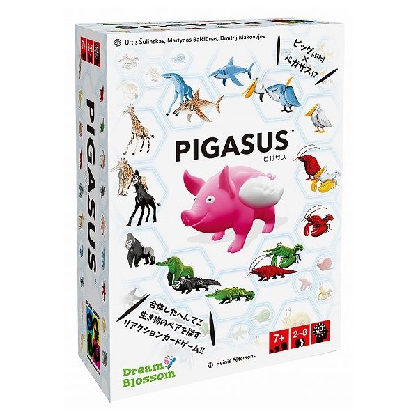 【商品特長】ピガサスは、混ざった2種類の動物を見つける速さを競うゲームです。へんてこな生き物を見て笑ってしまうと、相手が先にペガサスを掴んでしまいます。笑わないようにしましょう。ゲームの最後にカードが最も多いプレイヤーが勝者です。【仕様】【...