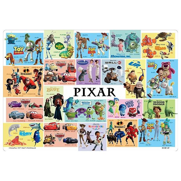 【商品特長】ピースの下にはピクサー作品のロゴと作品名が書いてあるよ！【仕様】【対象年齢】5歳【生産国】日本【主な材質】PE【電池使用/不使用】不使用【電池付属/別売】【電池種類】【送料について】北海道、沖縄、離島は送料を頂きます。