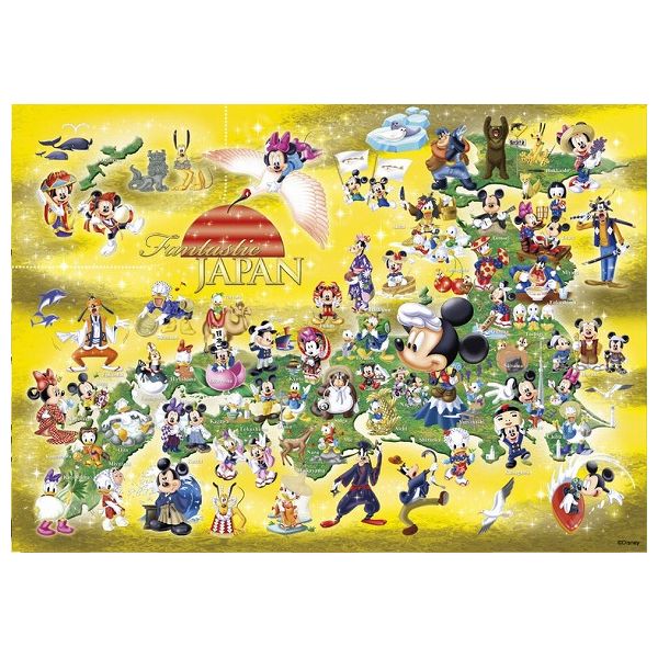 【商品特長】ミッキーたちとめぐる日本一周！！全国の名所名物をディズニーキャラクターが楽しく説明！！47都道府県の魅力を再発見。【仕様】【対象年齢】6歳【生産国】日本【主な材質】紙【コピーライト】(C)Disney【送料について】北海道、沖縄...