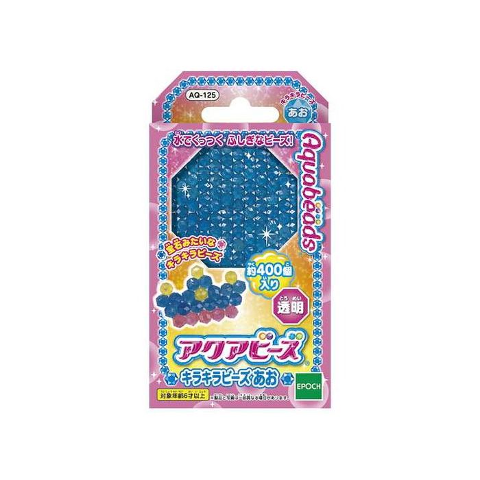 ■商品説明キラキラビーズの単色セットです。■サイズ70×130×20cm■重さ58g【代引きについて】こちらの商品は、代引きでの出荷は受け付けておりません。【送料について】北海道、沖縄、離島は別途送料を頂きます。