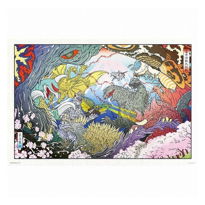 ■商品仕様やのまんジグソーパズルに怪獣王ゴジラ現る！！1968年に公開された映画作品「怪獣総進撃」をモチーフに現代浮世絵風タッチの描き下ろしアートにてジグソーパズル化。怪獣王ゴジラを始めとする人気怪獣が富士山の麓で戦いを繰り広げる！この乱戦...