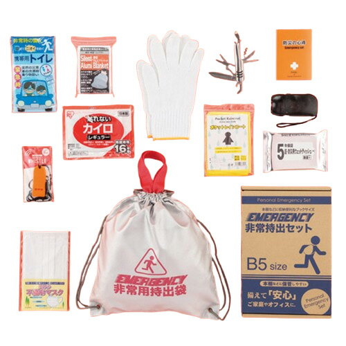 【商品詳細】材質:ポリエステル、他生産国:中国・日本セット内容:非常持出袋（34×30cm）、ダイナモLEDライト、ホイッスル、静音アルミブランケット、ポケットレインコート、携帯用トイレ、8徳ナイフ、防災用ウエットティッシュ、使い捨てカイロ...