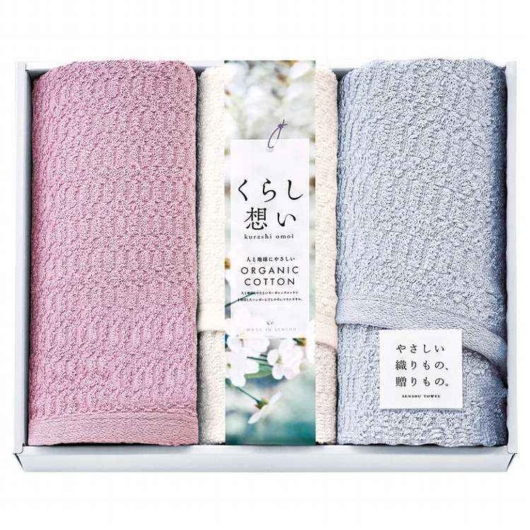 【商品詳細】ハンガーで干しやすいスリムサイズのタオルは、畳んでもコンパクトなので、収納もかさばりません。小さくても1枚で十分拭ける吸水力があります。大阪 泉州で織り上げた、暮らしにやさしいタオルをお届けします。材質:綿100%（パイル部分:...