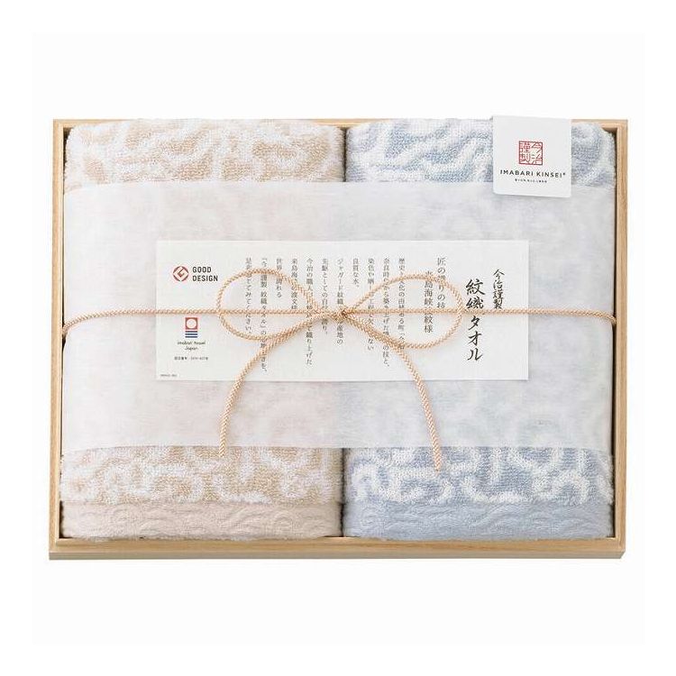 【商品詳細】内容:フェイスタオル（約335×750mm）×2原産国:日本【代引きについて】こちらの商品は、代引きでの出荷は受け付けておりません。【送料について】北海道、沖縄、離島は送料を頂きます。