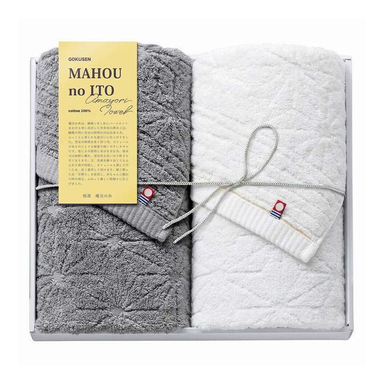 【商品詳細】さわって実感できるクオリティの高さ。洗濯するたびに柔らかな風合いが続きます。内容:フェイスタオル（約340×800mm）×2原産国:日本【代引きについて】こちらの商品は、代引きでの出荷は受け付けておりません。【送料について】北海...