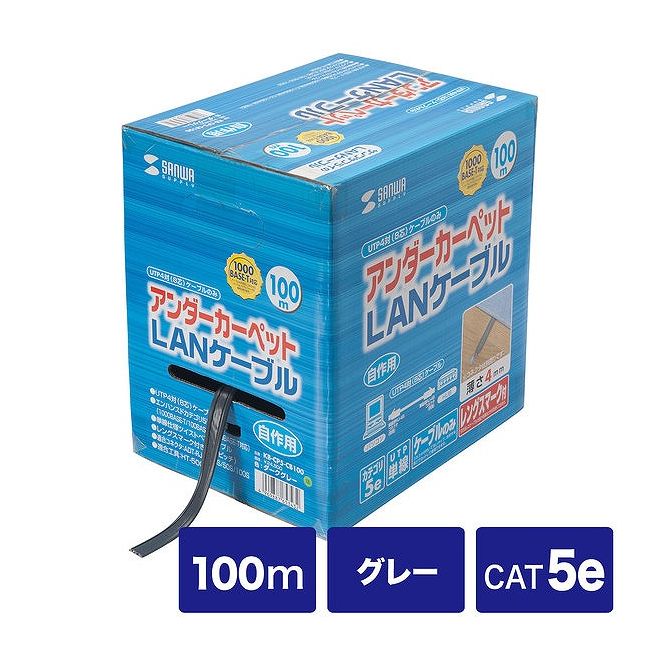 【商品詳細】プロテクト加工で薄くて丈夫。カーペットの下にもすっきり収納！●伝送速度1000Mbps（1Gbps）を実現したEthernet規格、エンハンスドカテゴリ5（1000BASE-T）に適合したフラットタイプのケーブルです。●自作用ア...