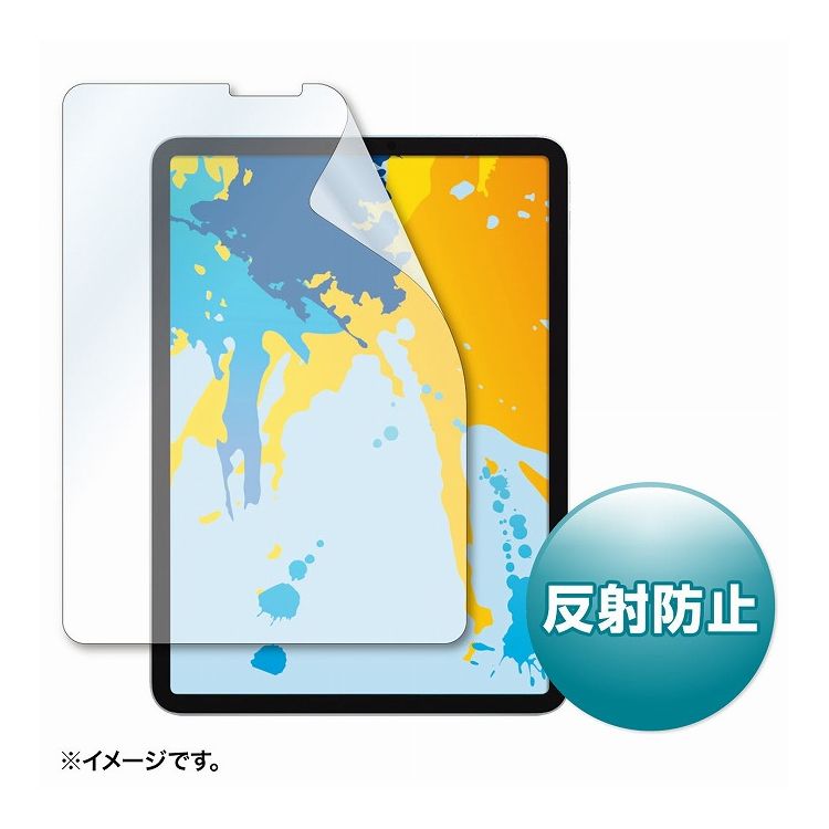 【商品特長】Apple 11インチiPad Pro 2021/2020/2018、10.9インチiPad Air 第4世代(2020)対応液晶保護反射防止フィルム。●反射防止フィルムを採用しており周囲からの反射を防止します。 ●接着面にシリ...