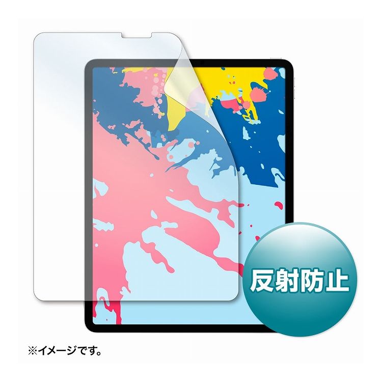 【商品特長】Apple 12.9インチiPad Pro 2021/2020/2018対応液晶保護反射防止フィルム。●反射防止フィルムを採用しており周囲からの反射を防止します。 ●接着面にシリコン素材を使用していますので、液晶画面を含め表全体...