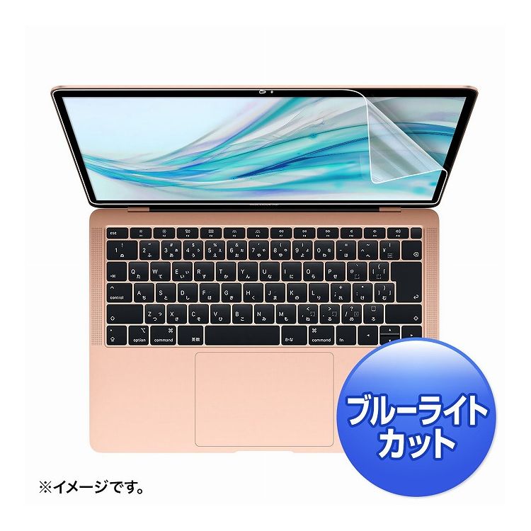 【商品特長】AppleMacBookAir13.3インチRetinaディスプレイ（2020/2019/2018）対応ブルーライトカット液晶保護指紋防止光沢フィルム。●ブルーライトメイン波長450nmにおいて、約26％もカットすることができま...