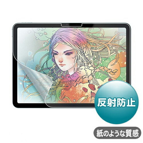 AppleiPadAir11インチ（M2/2024）対応。紙のような質感反射防止フィルム。商品特徴●紙のような描き心地のフィルムです。●反射防止フィルムを採用しており周囲からの反射を防止します。●接着面にシリコン素材を使用していますので、液...