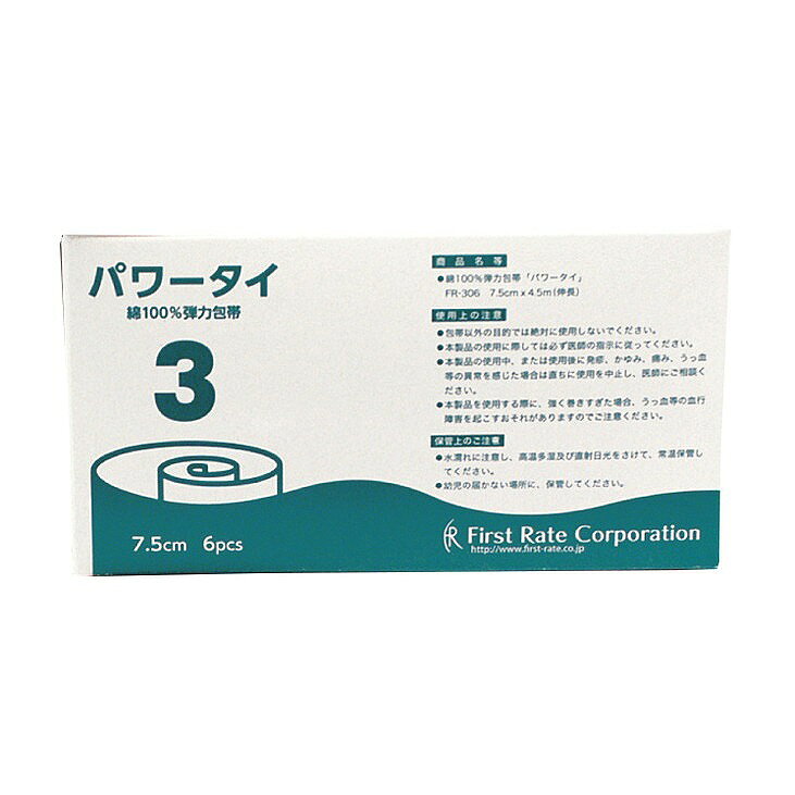 【商品説明】独自の強撚加工により優れた弾力性を発揮します。強い固定力を必要とする場合に適しています。1巻ごとに個包装されています(未滅菌)。カラー：ホワイトサイズ(幅×伸長)：7.5cm×4.5m個装入数：6巻原産国または製造国中国使用期限...