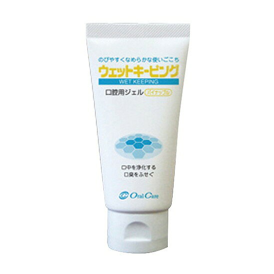 【商品説明】天然アミノ酸系保湿成分ベタインがお口に潤いを補給。ベタつかないので口に入れても不快感を感じません。容量：50g成分：水、グリセリンベタイン、キシリトール、ヒドロキシエチルセルロース、ラクトフェリン、メリアアザジラクタ葉エキス、エ...