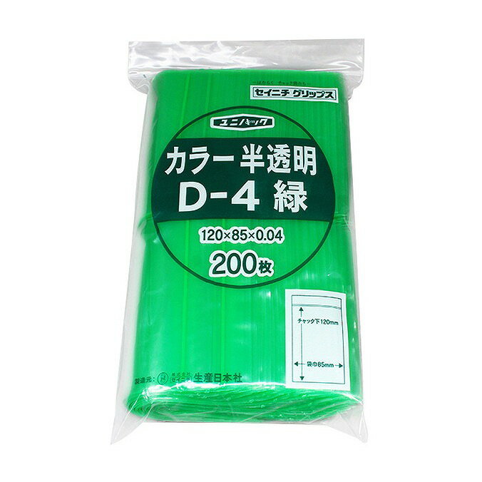 【商品説明】用途別に色分けでき、便利です。チャック下×袋幅×厚み：120×85×0.04mm個装入数：200枚原産国または製造国日本使用期限無【送料について】北海道、沖縄、離島は送料を頂きます。