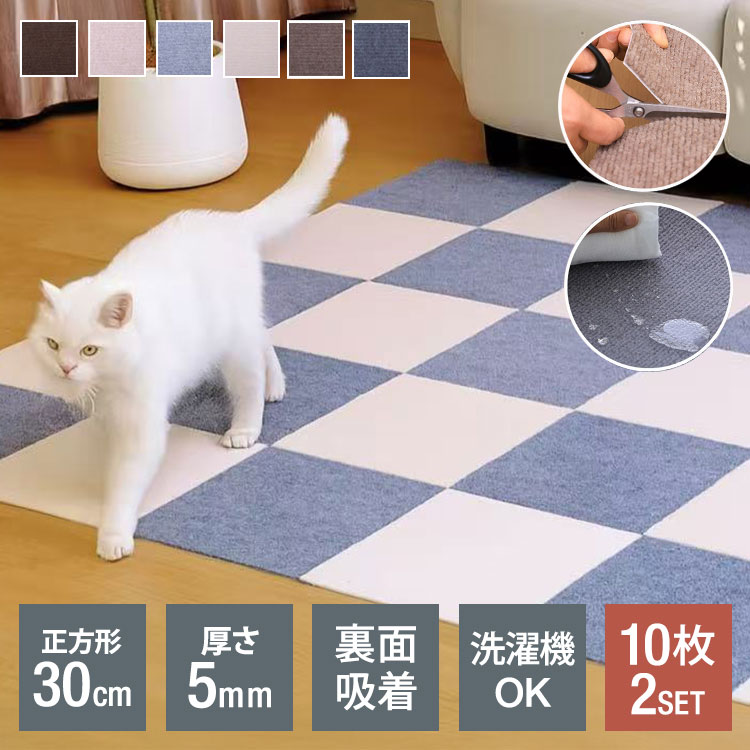 ■商品サイズ幅30×奥行30cm厚さ5mm■素材表面：ポリエステル100%(撥水加工）裏面：TPE吸着素材（熱可塑性エラストマー）■生産国中国■特徴ズレない快適空間、ペットのための吸着マット。おしっこ対策に強い！撥水＆吸着でいつも清潔。ペッ...