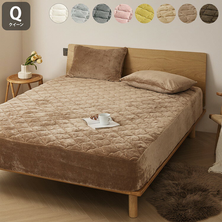 ■商品サイズ160×200×30cm■素材ポリエステル100%■生産国中国■特徴敷きパッドとボックスシーツが一体になったタイプなのでお洗濯や着脱の手間が半分に！寒い冬でも布団に入った時にひやっとしない、やさしい暖かさが続くあったかボックスシ...