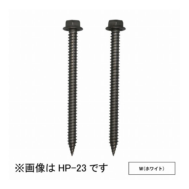 【商品特長】取付可能ホスクリーン1本に対するパーツ必要数(HC型,HD型,RK型,HK型,HKL型,HKY型,EK型):1袋【仕様】ホワイトネジ類:ステンレス【送料について】北海道、沖縄、離島は送料を頂きます。