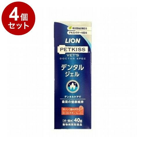 【商品説明】●口内の健康を維持したい犬猫のために食品成分の明日葉抽出物（明日葉ポリフェノール）配合。お口の中に長く留まり、使いやすいジェルタイプです。食べられる成分で、すすぎ不要です。●商品特長[1]明日葉抽出物（明日葉ポリフェノール）配合...