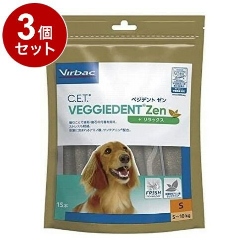 【商品説明】●口腔ケア・ストレス軽減をしたい犬のために緑茶抽出ポリフェノールのL-テアニン配合。噛むことで、口腔ケアとストレス軽減ができるおやつです。●商品特長[1]植物由来の原料を使用した、嗜好性のよいデンタルガムです。 [2]フレッシュ...