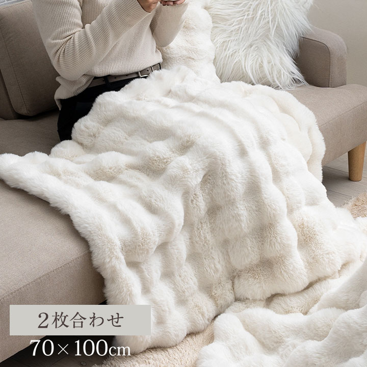 ■商品サイズ70×100cm■素材表地=ポリエステル100％【フェイクファー】裏地=ポリエステル100％【フランネル】■生産国中国■特徴"大人かわいい"シンプルデザインのラピアスシリーズに、プレミアムな触り心地の2枚合わせ毛布が登場。もこも...