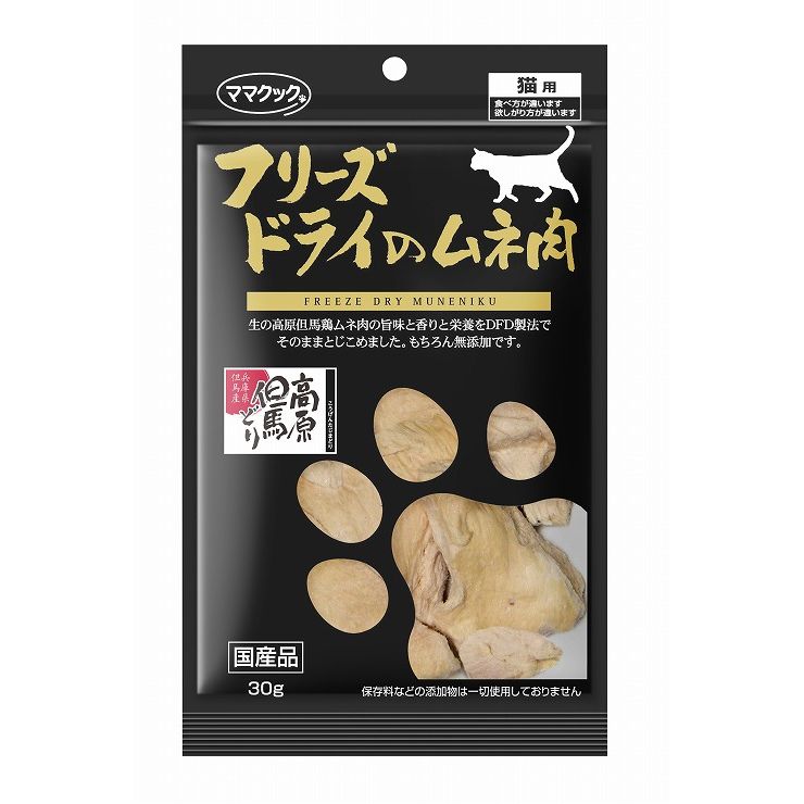 【商品詳細】・商品説明くいつきがちがいます。欲しがり方が違います。・商品サイズ（縦×横×高さmm）230×140×25・重量（g）40g・原材料又は材質など鶏ムネ肉・原産国日本【送料について】北海道、沖縄、離島は送料を頂きます。