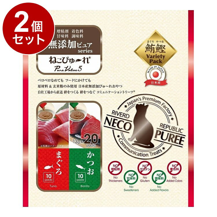 【商品説明】自社工場から直送　絆をつくる　絆をつなぐ　コミュニケーショントリーツペロペロなめても　フードにかけても原材料＆玄米粉のみ使用　日本産無添加ぴゅ〜れおやつ〇原材料【まぐろ】まぐろ、玄米粉（鳥取県産米100％）【かつお】かつお、玄米...