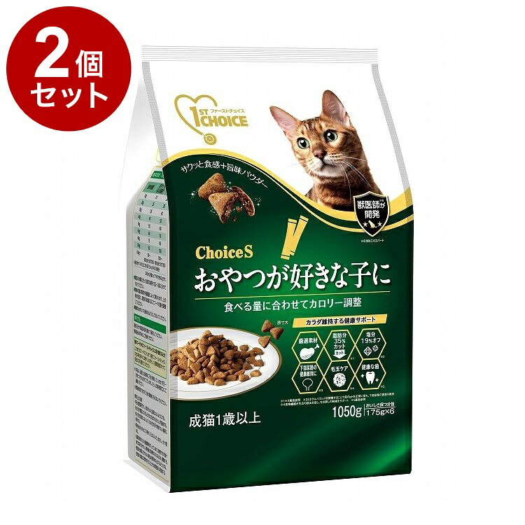 【商品説明】・おやつをよく食べる子向けに脂肪分をカット・おやつ好きな子の期になる塩分の取りすぎに配慮〇原材料鶏肉、玄米、コーン、じゃがいもでんぷん、鶏脂、オートブラン、たん白加水分解物、セルロース、亜麻仁（オメガ3・6脂肪酸源）、サーモンオ...