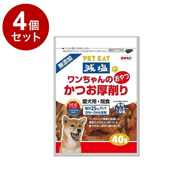 【商品説明】ワンちゃんの健康に配慮した減塩タイプのかつおぶしを食べやすい厚みに削りました。○原材料かつお○賞味期限別途パッケージに記載※仕入れ元の規定により3ヶ月以上期限の残った商品のみ出荷致します○保存方法別途パッケージに記載○原産国日本...