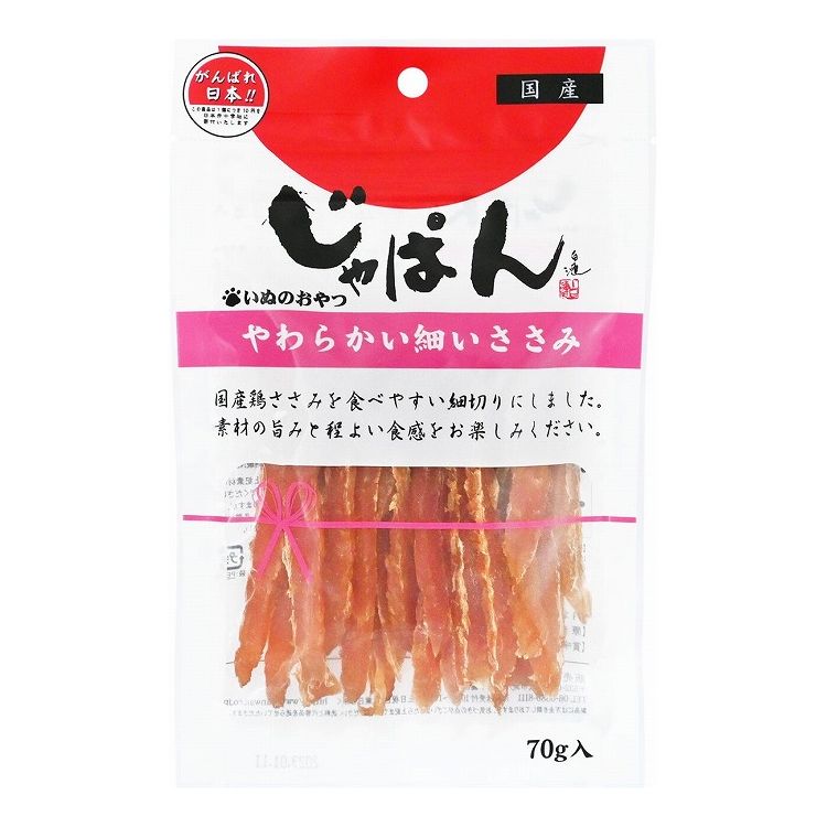 【商品説明】ソフト食感のささみジャーキーを細くカットし食べやすく仕上げました。○原材料鶏ささみ、結晶ぶどう糖、グリセリン、プロピレングリコール、乳酸Na、発色剤（亜硝酸Na）○賞味期限別途パッケージに記載※仕入れ元の規定により3ヶ月以上期限...