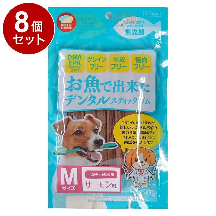 【商品説明】DHA　EPAが豊富な魚が主原料。弾力食感と繊維配合で汚れをこすり、噛んで歯垢を落とします。お魚を主原料として出来たデンタルスティックガム〇原材料サーモン、グリセリン、コラーゲン繊維、セルロース繊維、シャンピニオンエキス、酸化防...