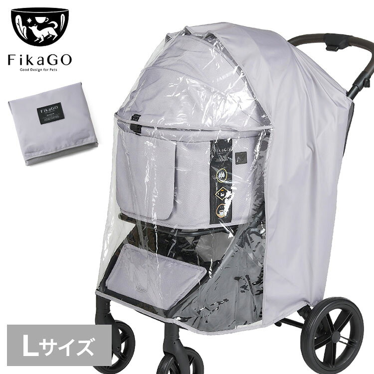 【商品説明】FikaGOのペットカートに装着可能！純正レインカバーMサイズは「FREE TO GO」シリーズ用、Lサイズは「AGILE」、「FLYTTA」シリーズ用の2サイズございます。＜FikaGO レインカバーの特長＞Point 01カ...