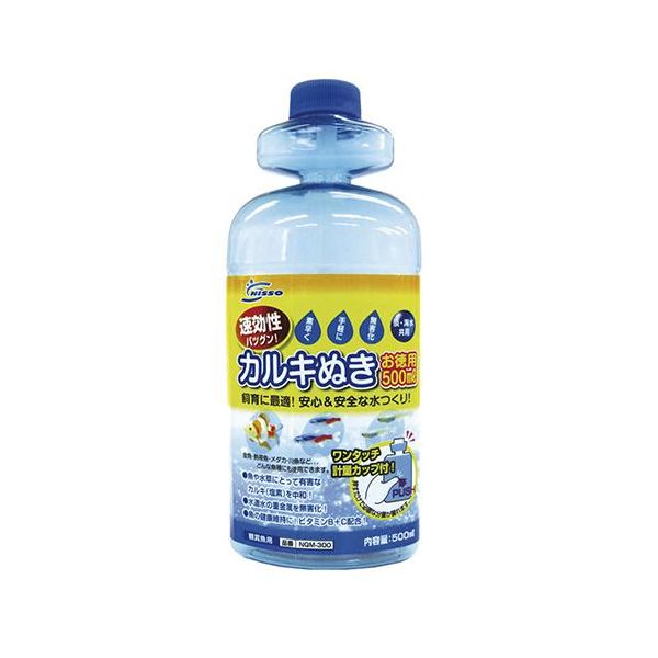 【取り寄せ品のご注意事項（ご注文前にご確認ください）】・本商品は原則注文後のキャンセルはお受けできません。・本商品と他商品で同梱注文をいただき、仮に他商品が完売等でご用意できない場合でも本商品は発送させていただきます。・本商品を複数（2点以...