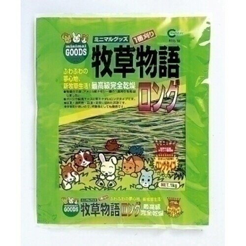 【取り寄せ品のご注意事項（ご注文前にご確認ください）】・本商品は原則注文後のキャンセルはお受けできません。・本商品と他商品で同梱注文をいただき、仮に他商品が完売等でご用意できない場合でも本商品は発送させていただきます。・本商品を複数（2点以...