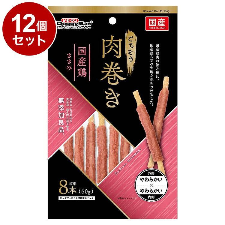 【商品説明】・国産鶏肉入りのしなやか棒に、国産鶏ささみを使った生地を丁寧に巻き付けた、どこを食べてもおいしい贅沢おやつです。・芯には、おなかの健康を維持する食物繊維粒を配合しています。・保存料、合成着色料、発色剤、酸化防止剤を使わずに作りま...