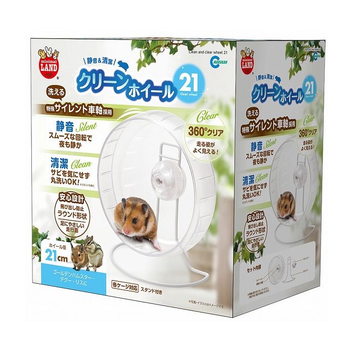 【取り寄せ品のご注意事項（ご注文前にご確認ください）】・本商品は原則注文後のキャンセルはお受けできません。・本商品と他商品で同梱注文をいただき、仮に他商品が完売等でご用意できない場合でも本商品は発送させていただきます。・本商品を複数（2点以...