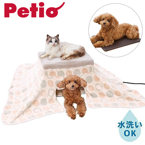 【商品説明】寒い冬をより快適に過ごす為の犬猫用の電気こたつ。こたつ内部はもちろん天板も温かくなるため、上に乗って使うこともできるので多頭飼いにもピッタリ。ヒーターの表裏をひっくり返す事で2つの温度が選べる。（天面強の場合：天面約39℃／コタ...