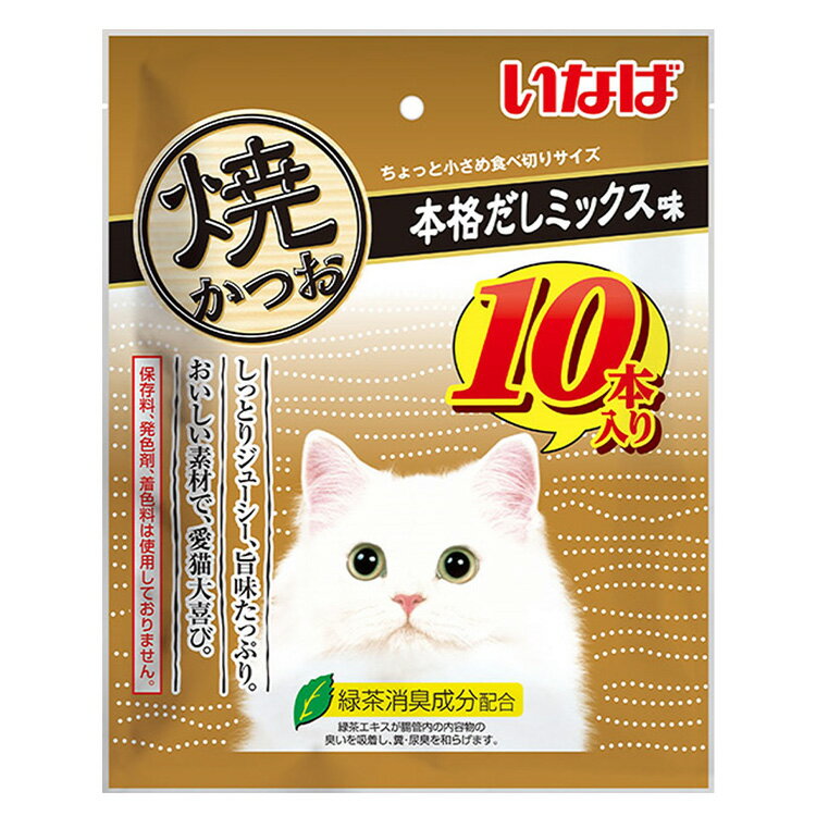 【取り寄せ品のご注意事項（ご注文前にご確認ください）】・本商品は原則注文後のキャンセルはお受けできません。・本商品と他商品で同梱注文をいただき、仮に他商品が完売等でご用意できない場合でも本商品は発送させていただきます。・本商品を複数（2点以...