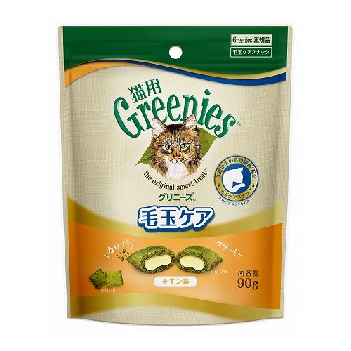 【取り寄せ品のご注意事項（ご注文前にご確認ください）】・本商品は原則注文後のキャンセルはお受けできません。・本商品と他商品で同梱注文をいただき、仮に他商品が完売等でご用意できない場合でも本商品は発送させていただきます。・本商品を複数（2点以...