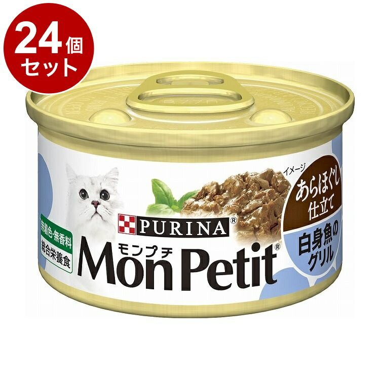 【取り寄せ品のご注意事項（ご注文前にご確認ください）】・本商品は原則注文後のキャンセルはお受けできません。・本商品と他商品で同梱注文をいただき、仮に他商品が完売等でご用意できない場合でも本商品は発送させていただきます。・本商品を複数（2点以...