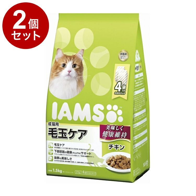 【取り寄せ品のご注意事項（ご注文前にご確認ください）】・本商品は原則注文後のキャンセルはお受けできません。・本商品と他商品で同梱注文をいただき、仮に他商品が完売等でご用意できない場合でも本商品は発送させていただきます。・本商品を複数（2点以...