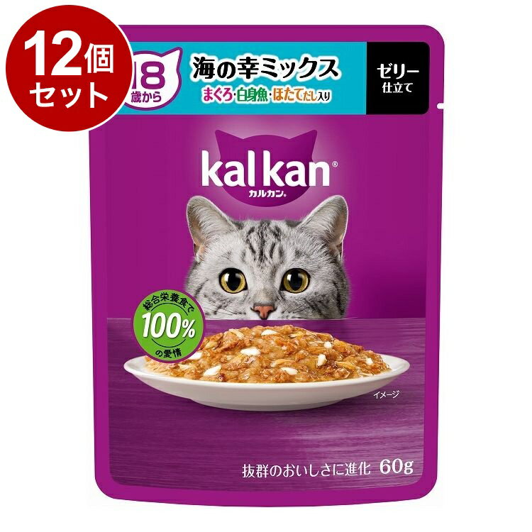 【商品説明】”総合栄養食で100％の愛情”・抜群のおいしさに進化！厳選されたまぐろ・白身魚を、ほたてだしを含むカルカン特製だしで煮込み、ジューシーなゼリー仕立てにしました。・18歳以上の猫に必要な栄養素をバランス良く配合した総合栄養食です。...